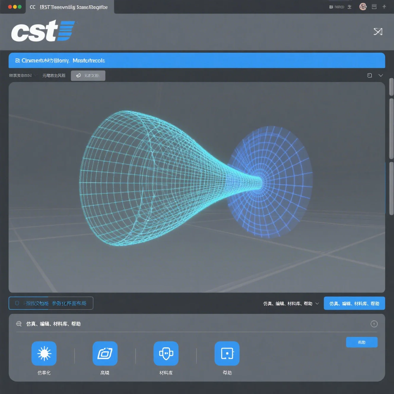 达索 SIMULIA CST 电磁仿真技术为 5G 通信设备与高频电子系统设计提供全频段解决方案